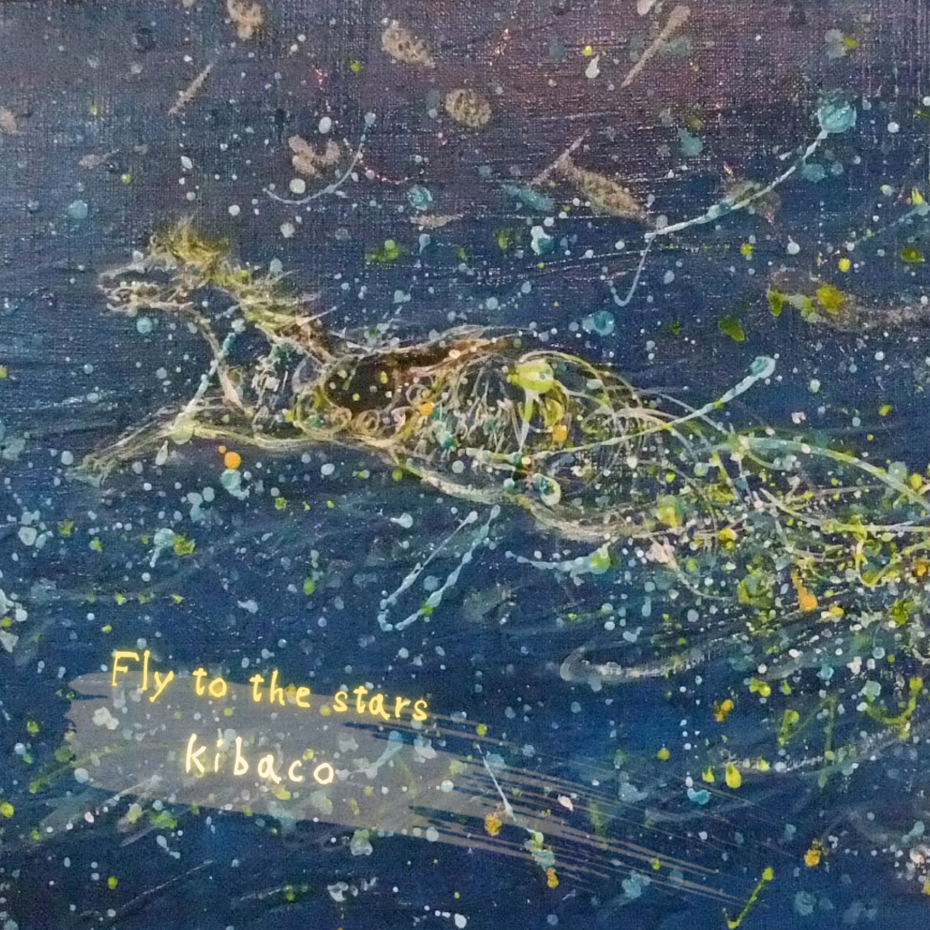 kibaco Official Web Site